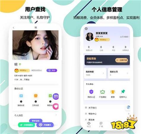 约会平台哪个最好