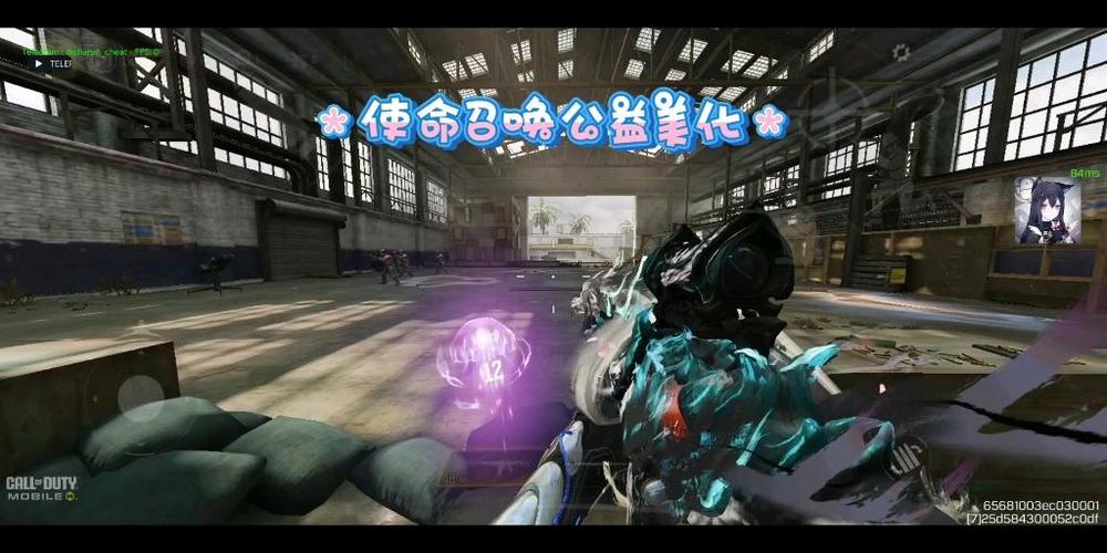 使命召唤手游美化包图标