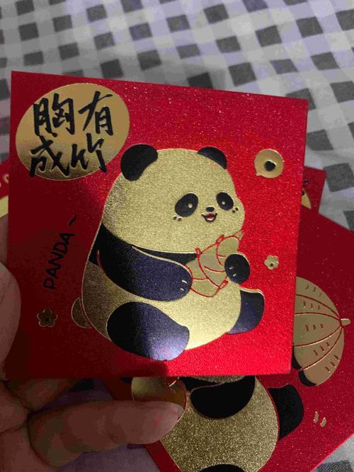 冲呀熊猫红包版图标