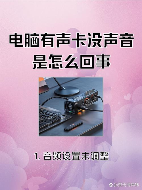 全民k歌唱了没声音怎么回事图标