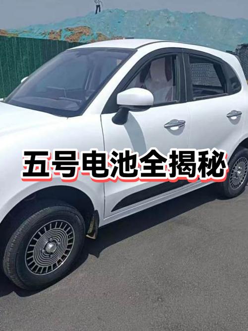 五号电池是锂电池吗图标