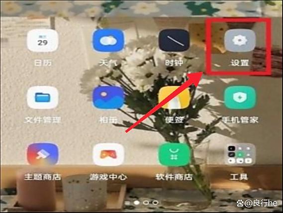 oppo怎么关掉息屏截图