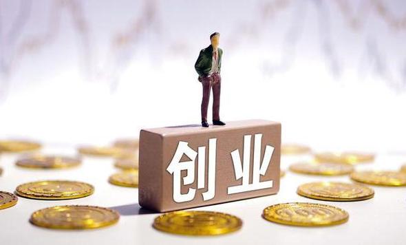 创业项目 个人创业图标
