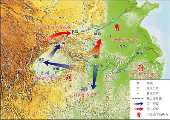 樊城之战蜀国if图标