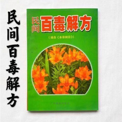 怎么解除家庭守护图标