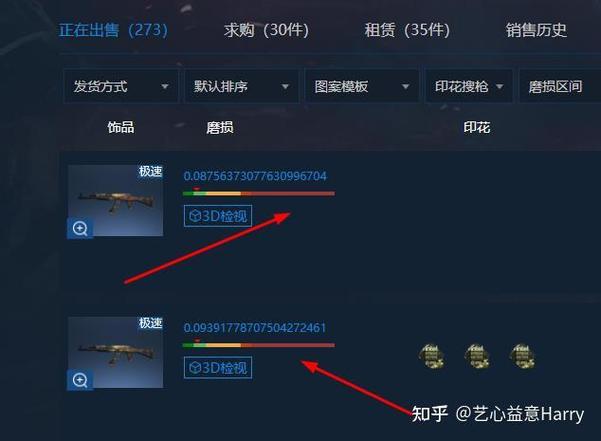 csgo枪磨损到极限了会怎样图标