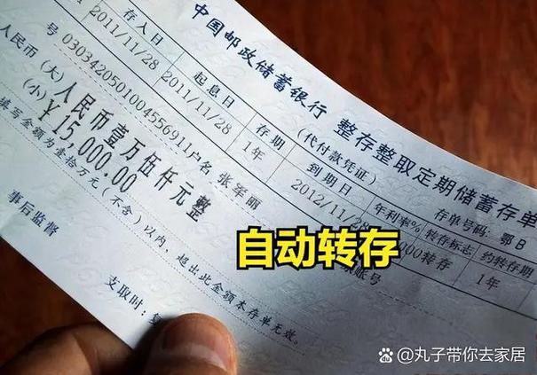 定期存款可以从手机银行取出来吗