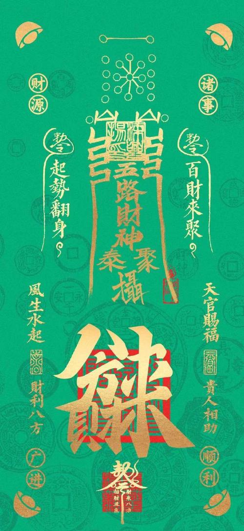 百灵拼三张七周年