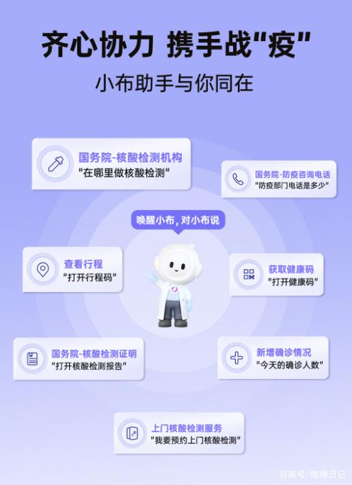 小布扫描怎么打开游戏截图