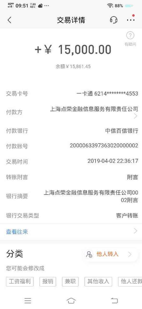 点融U钱包图标