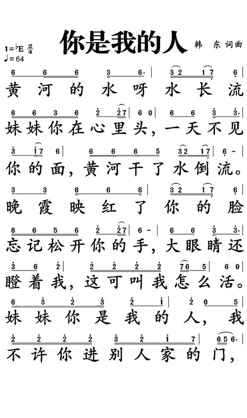你是我的简谱陈立农图标