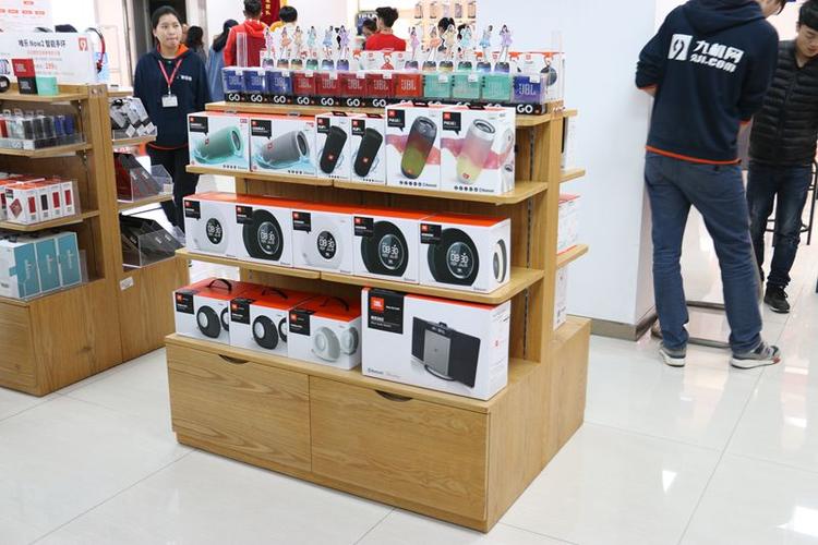 九机手机网官网旗舰店图标
