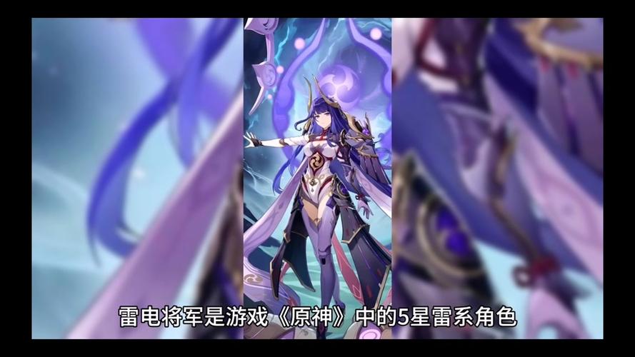 雷电4怎么选择双人图标