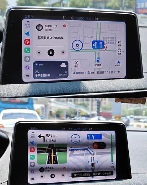 安卓大屏carplay软件图标