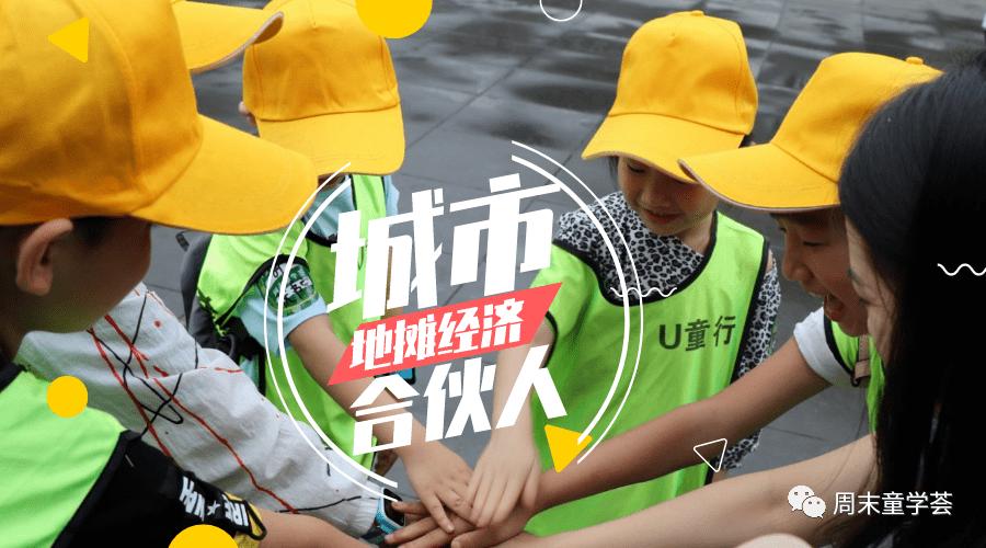 一百块城市生存挑战大结局截图