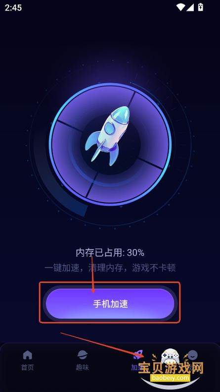 iphone开热点别人无法加入图标