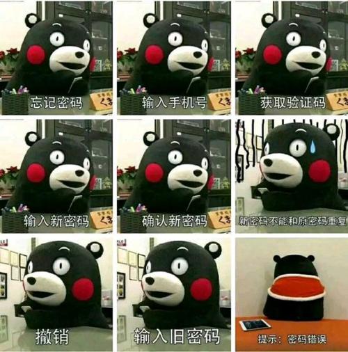 男人发机智表情给女人是什么意思图标