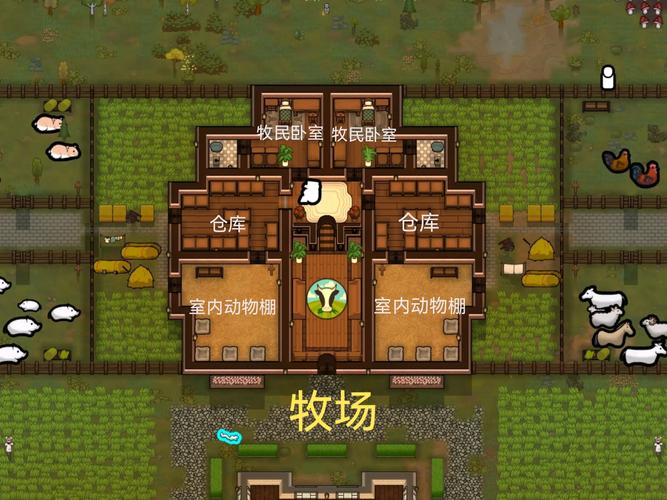 我的世界农场攻略图标