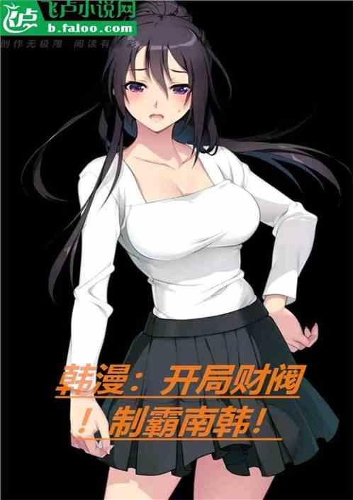 番茄韩漫vip破解版图标