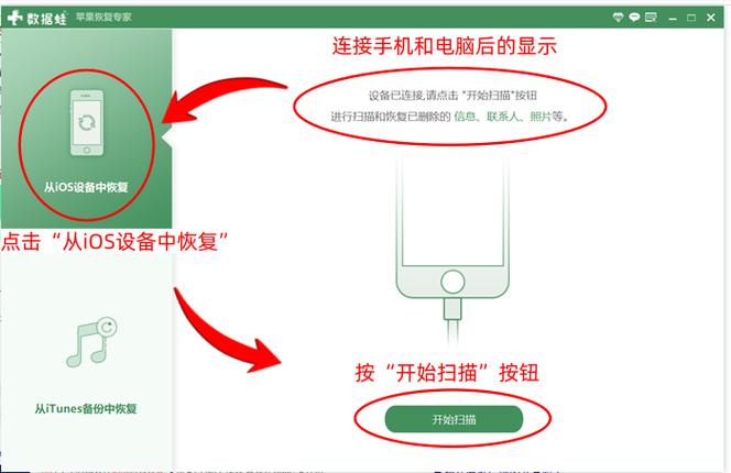 不小心删除了icloud备忘录如何恢复图标