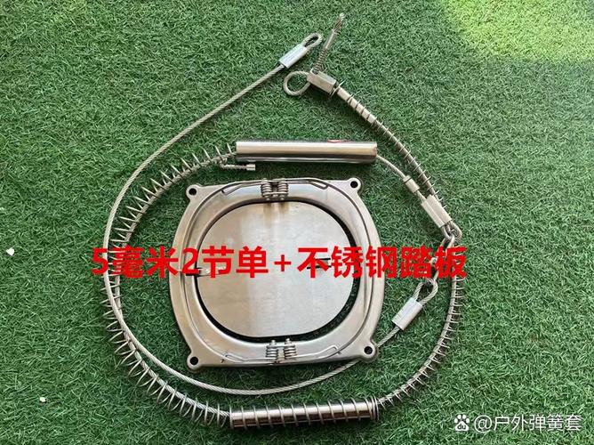 野猪套脚踏板全套图标