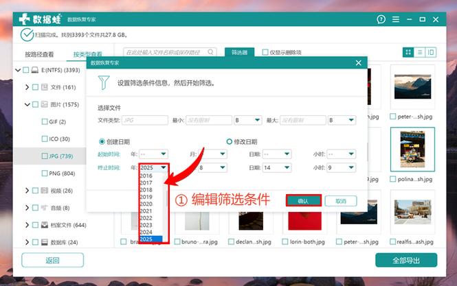 文件不小心被替换怎么恢复