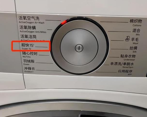 海尔洗衣机复位键在哪图标