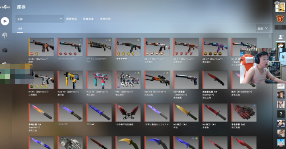 csgo顶级库存