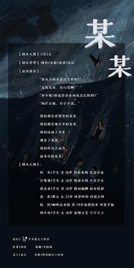 剧本杀ob角色什么意思图标