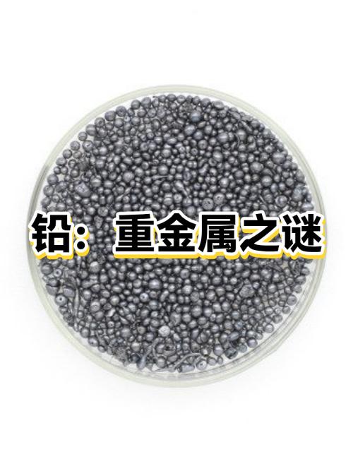 铅是重金属吗图标