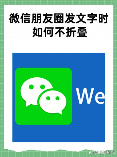 微信字体背景绿色怎么变白图标