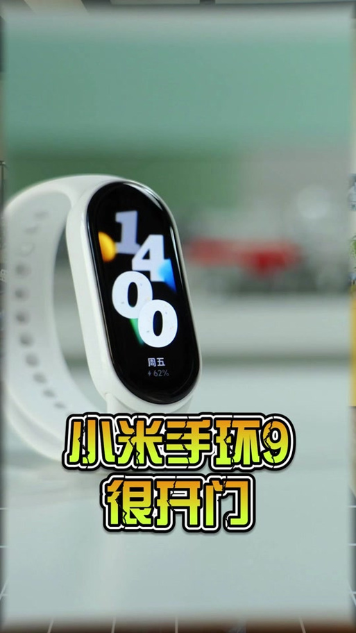 小米手环摄像头怎么用