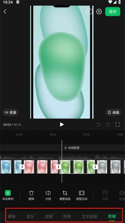 妙剪视频剪辑appv1.57安卓最新版图标