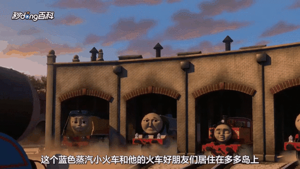 托马斯火车游戏图标