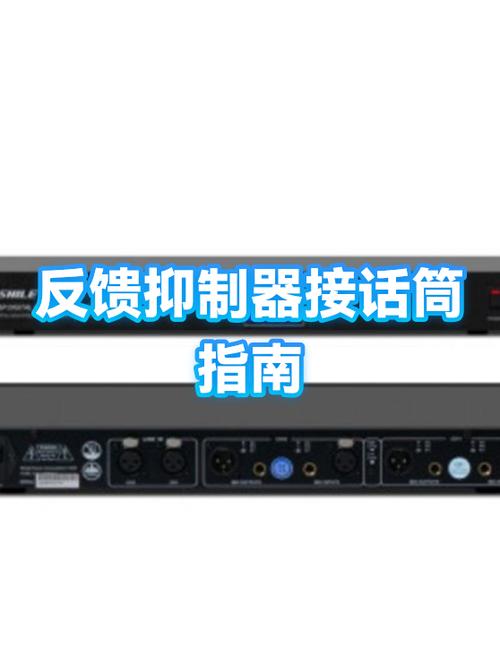 话筒插在音响上能直接用吗图标