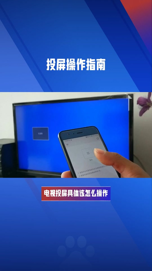 冠捷电视机怎么进入电视页面图标