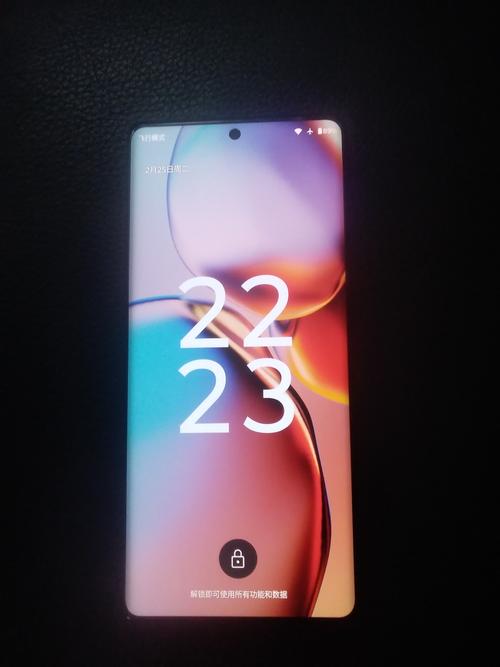 菜皮手机电子论坛截图