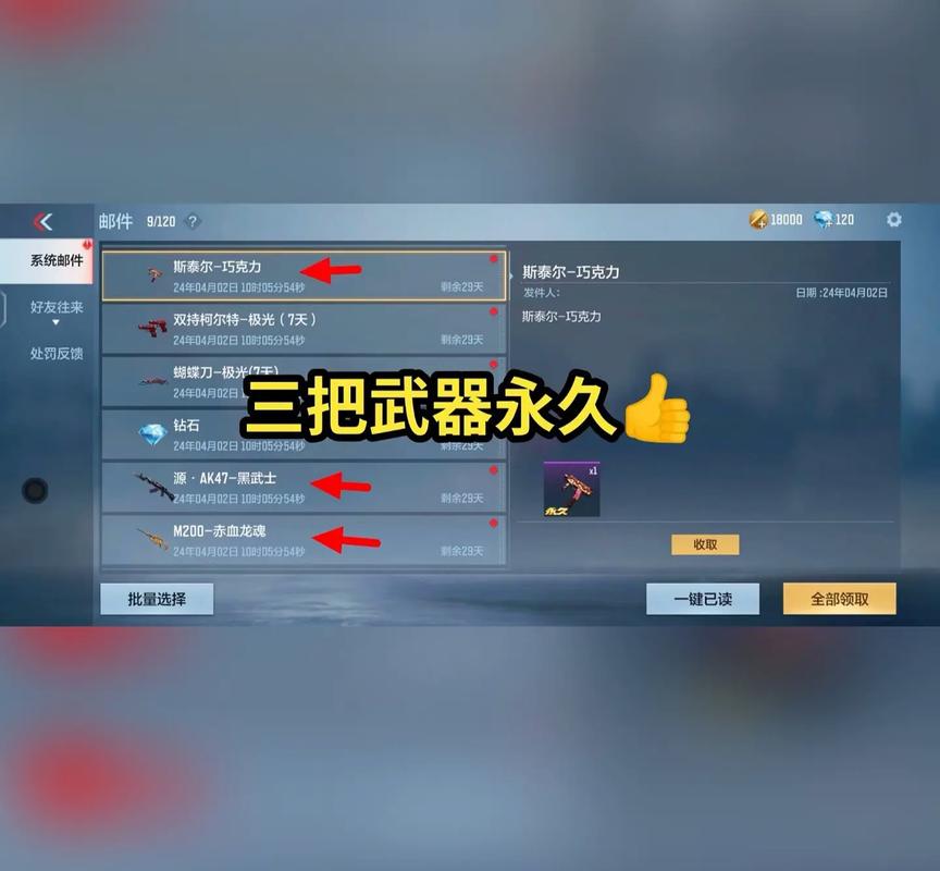 cfcdk兑换码在哪里兑换图标