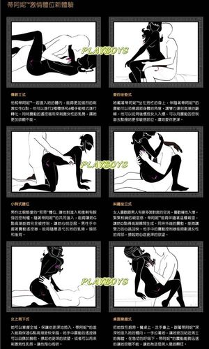 红人阁自动做任务教程截图
