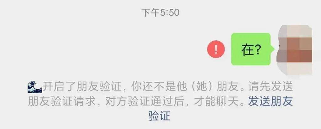 微信双向删除好友版本截图