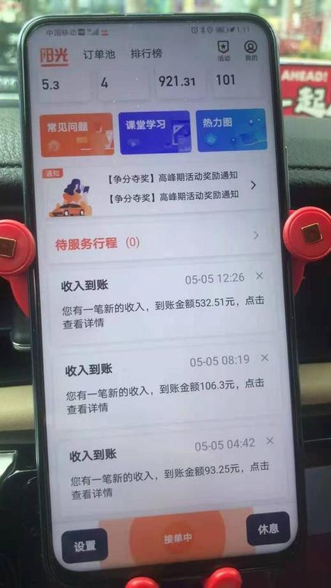 美团优先派单权怎么弄图标