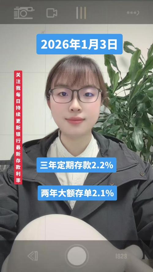 大额存单利息计算公式图标