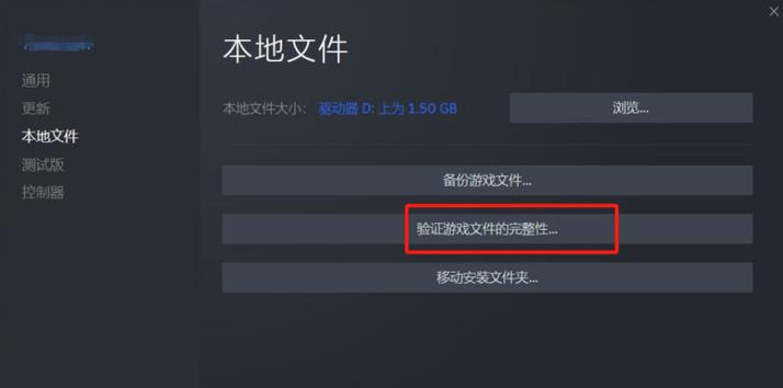 r星启动器无法更新截图