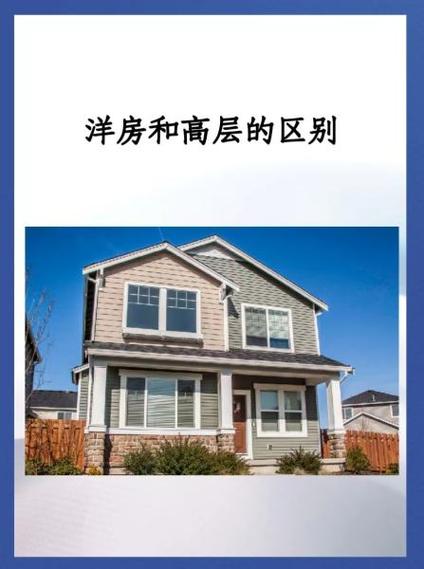 高层与底层的关系