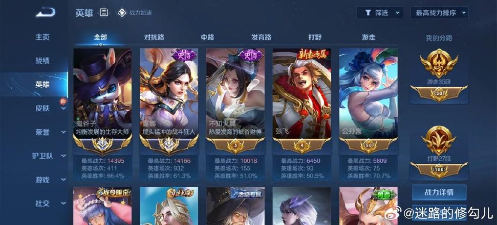 一万战力厉害吗图标