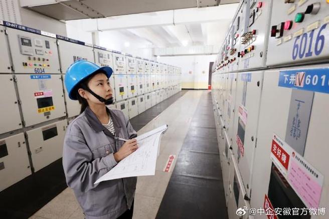 控制台指令图标