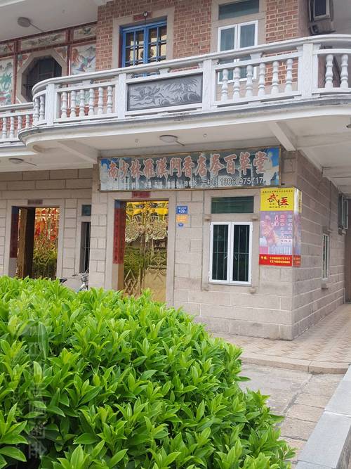 圳源建设福建有限公司