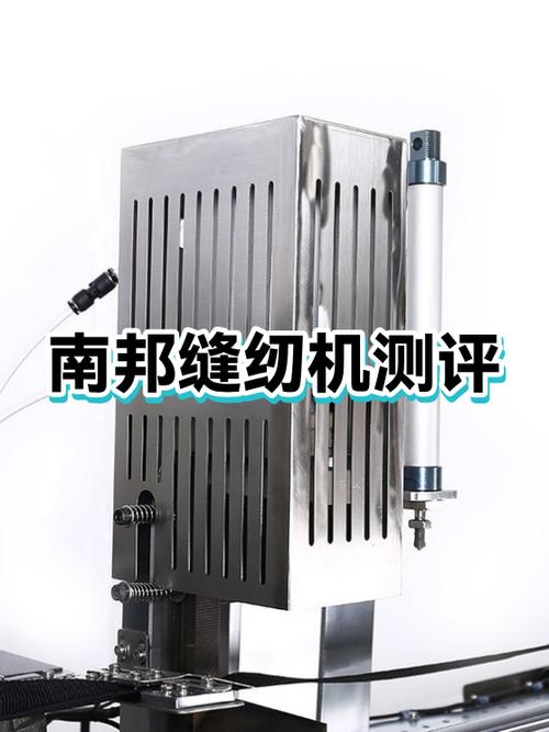 南邦缝纫机恢复出厂设置图标
