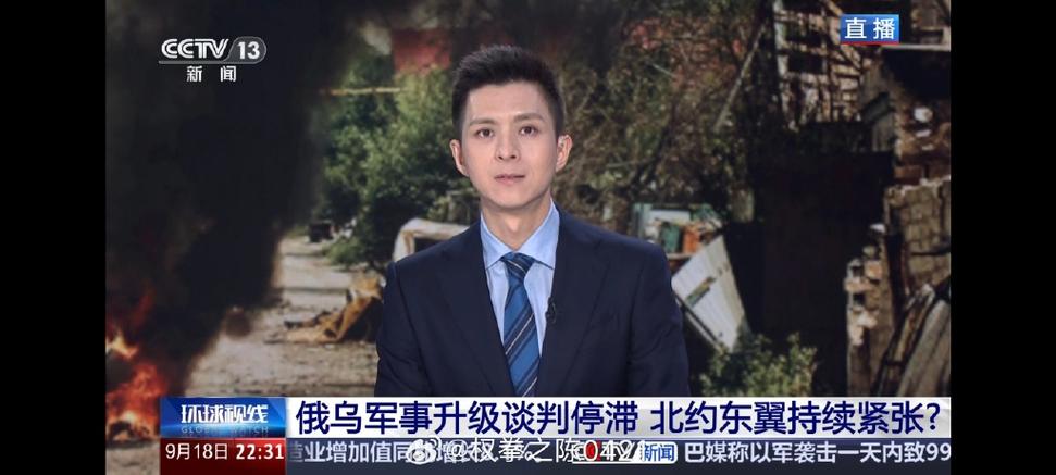 环球视线视频最新一期截图