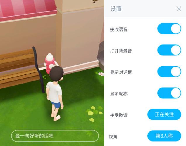 怎样让游戏中崽崽变好看图标